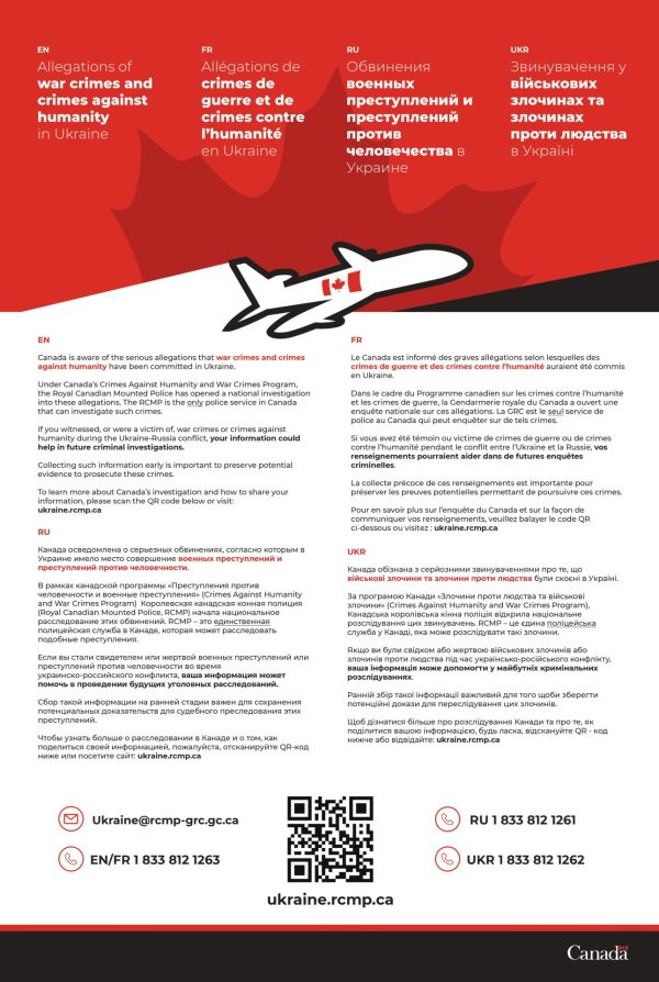 Юридична та консульска допомога – UCC-APC